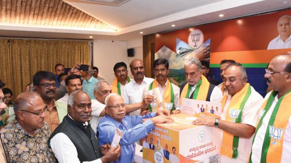 BJP must return to power in State for development: Union Minister ...