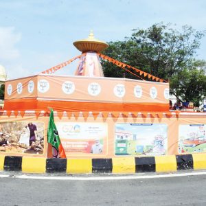 Sri Ramakrishna Ashram - Star of Mysore