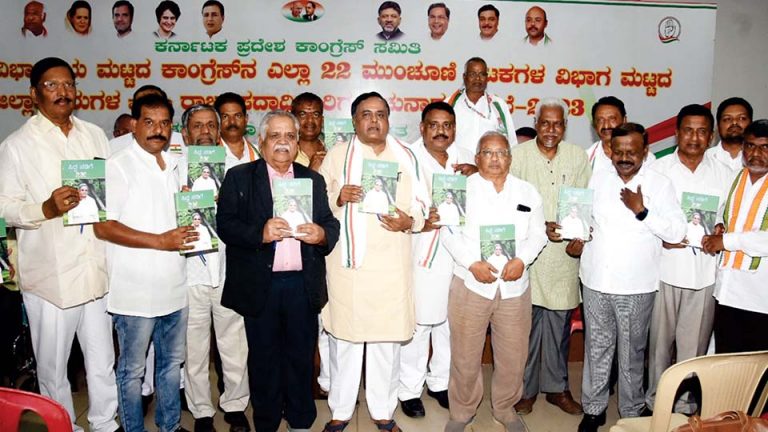 Congress MP warns against 'Operation Lotus' agenda of BJP - Star of Mysore