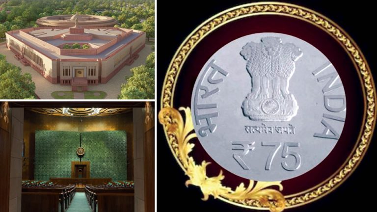 To commemorate New Parliament Building opening: Special Rs. 75 coin ...