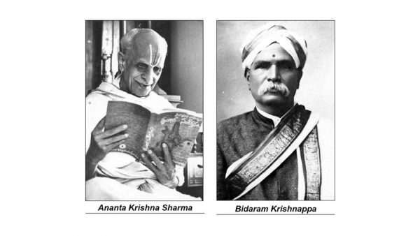 Rallapalli Ananta Krishna Sharma-2 - Star of Mysore