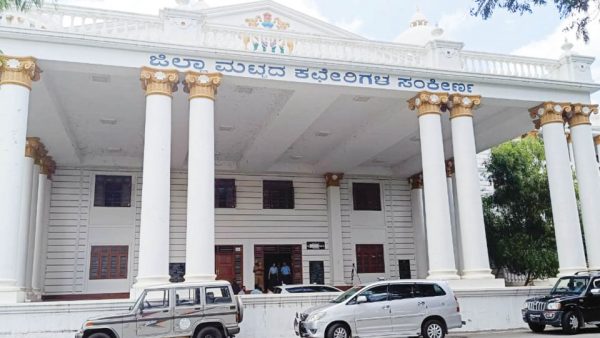 DC Office shifted to new Complex - Star of Mysore