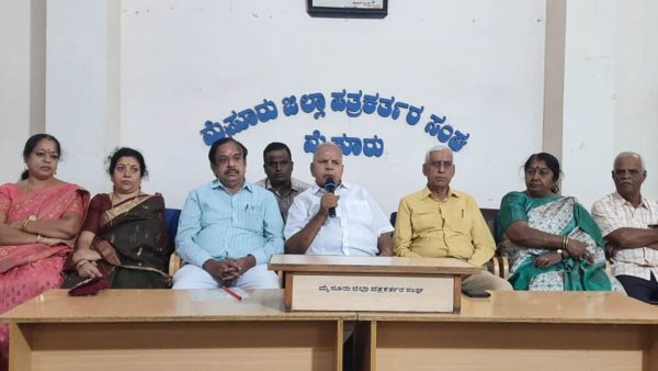 Centenary of The Graduates Co-operative Bank on July 9 - Star of Mysore