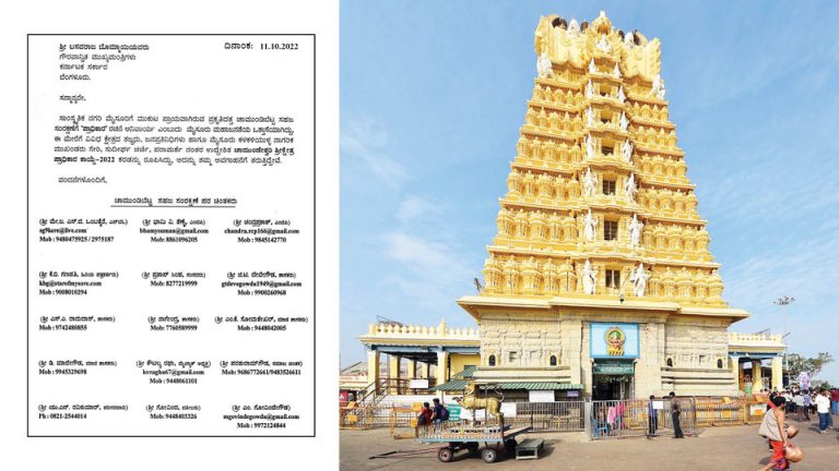 Activate the Draft Bill already sent to Govt. - Star of Mysore