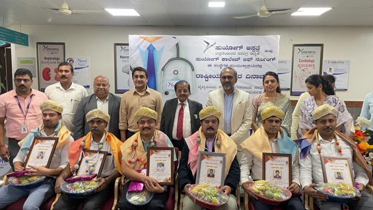Suyog Hospital felicitates Doctors - Star of Mysore