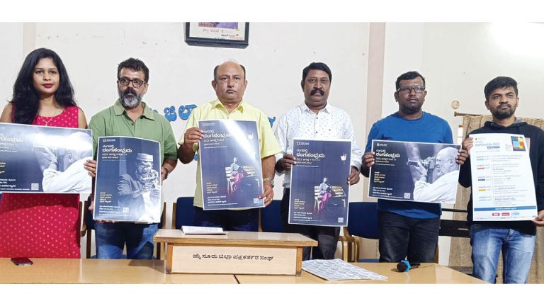 Five-day Ranga Sambrama by Rangavalli from Aug. 9 - Star of Mysore