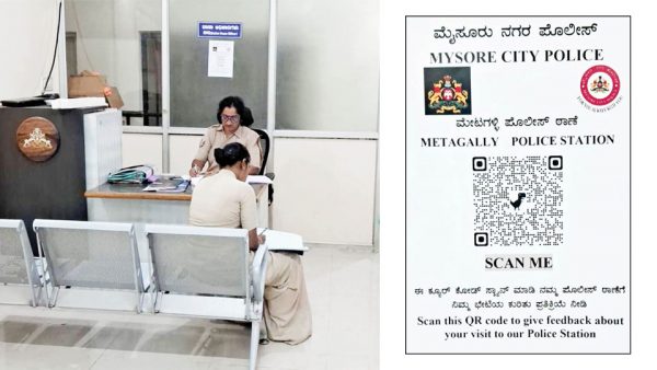 Unpleasant experience at Police Station? Scan QR code to report - Star ...