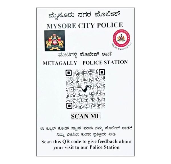 Unpleasant experience at Police Station? Scan QR code to report - Star ...