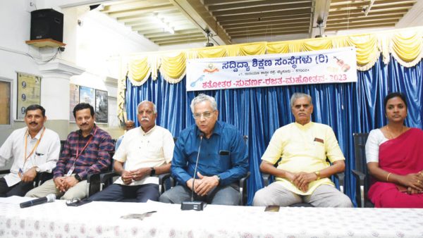 Centenary, Golden and Silver Jubilee celebrations of Sadvidya ...