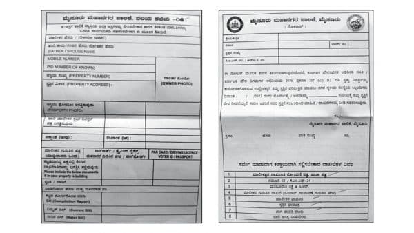 MCC launches e-Aasthi to digitise property records - Star of Mysore
