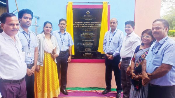 Junior Science-cum-Astronomy Lab inaugurated at PM Shri School JNV ...