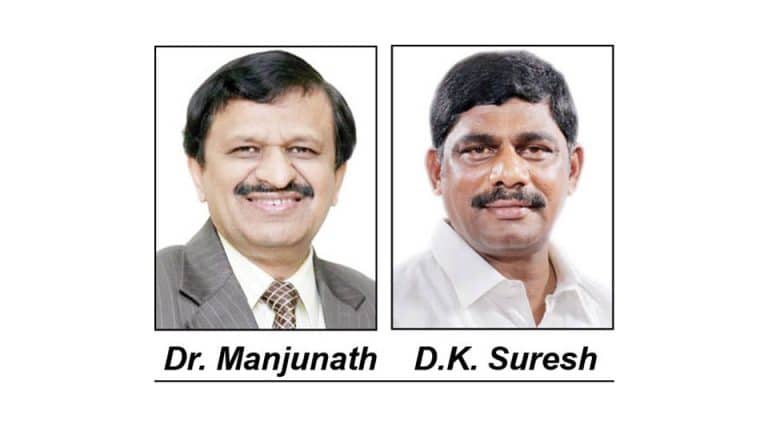 Dr. C.N. Manjunath Vs D.K. Suresh in battle for Bengaluru Rural seat ...