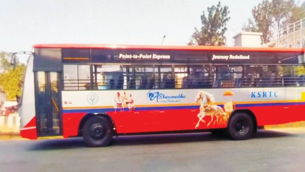 KSRTC to launch ‘Ashwamedha’ service from Mysuru to Bengaluru - Star of ...