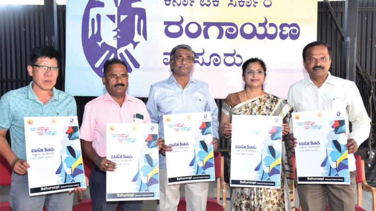 Bahuroopi-2024 at Rangayana in city from March 6 to 11 - Star of Mysore