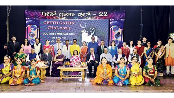 22nd Edition of Geeth Gaatha Chal: Musical nite by doctors captivates ...