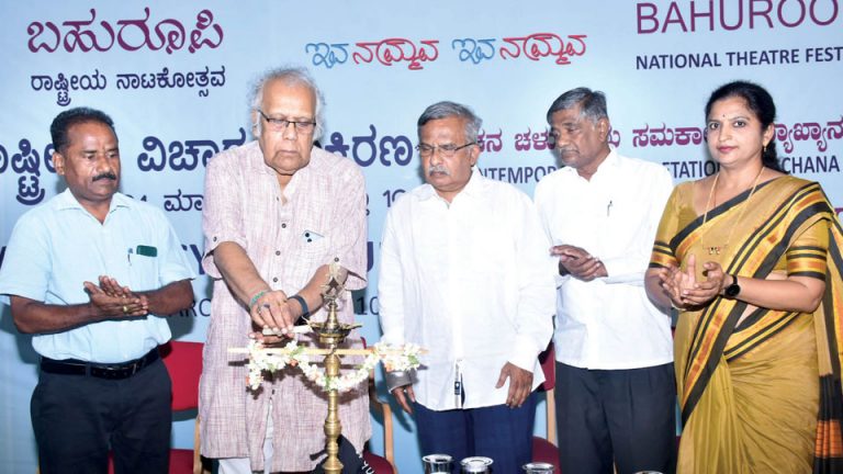 Bahuroopi National Theatre Festival – 2024 | Guru Parampare devoid of ...