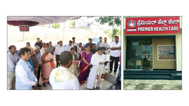 Premier Polyclinic inaugurated - Star of Mysore