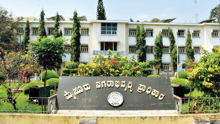 Mysuru Development Authority Bill tabled - Star of Mysore