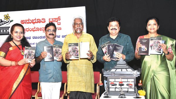 Actor Mandya Ramesh releases two books of Rangayana artiste - Star of ...