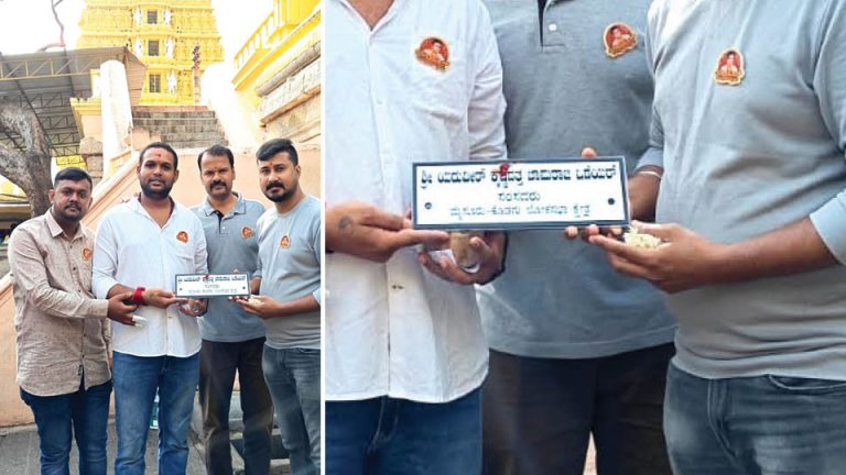 ‘Yaduveer Yuva Brigade’ prepares MP name board for Yaduveer - Star of ...