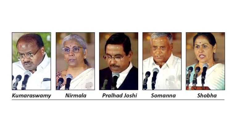 5 Ministers from Karnataka - Star of Mysore