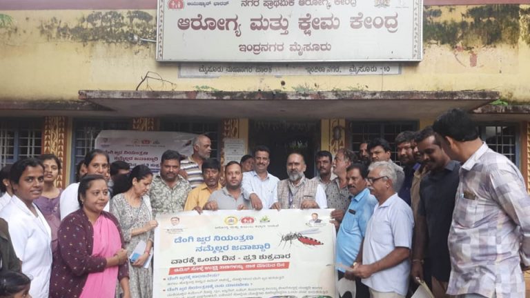 Health Department conducts dengue awareness rally - Star of Mysore