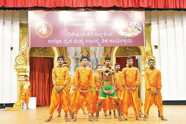 ‘Special’ performance at Ganapathy Sachchidananda Ashram in city - Star ...