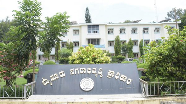 Fresh Govt. Order renders MUDA Toothless - Star of Mysore