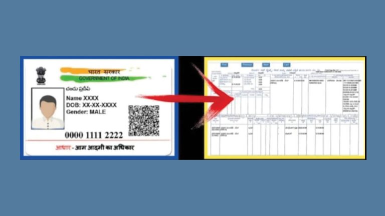 4.8 lakh RTCs linked to Aadhaar cards in Mysuru - Star of Mysore