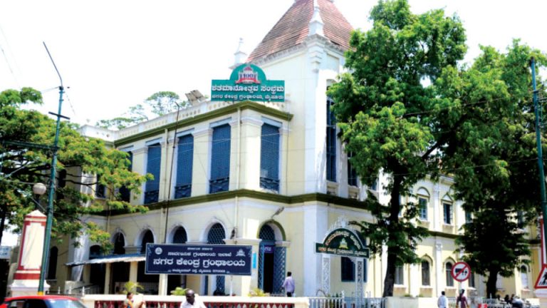 City Central Library turns a new page - Star of Mysore