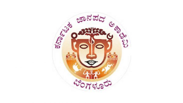 Janapada Academy Awards announced - Star of Mysore