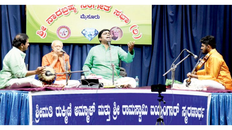 Smt. Rukmini Ammal and Sri Ramaswamy Iyengar Memorial Concert: Vid ...