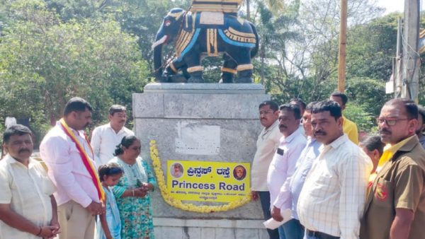 Plaque installed at Yadavagiri proclaiming 'Princess Road' - Star of Mysore