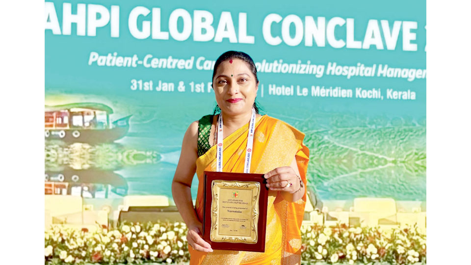 Karnataka wins ‘Best Chapter Award’ at AHPI Global Conclave - Star of Mysore