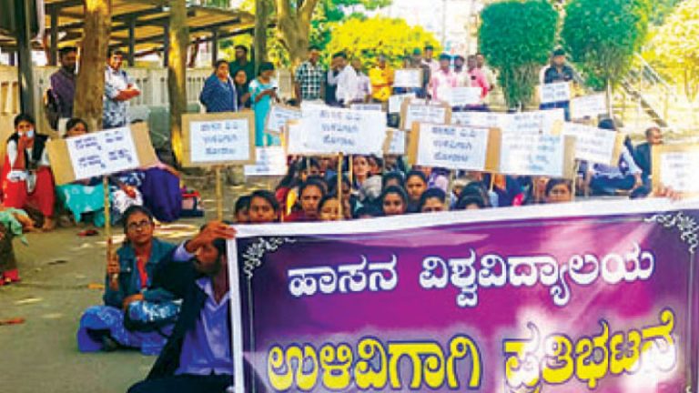 Students, teachers launch ‘Save University’ campaign - Star of Mysore