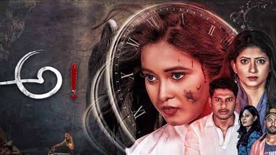 Now showing movies in Mysuru - Star of Mysore