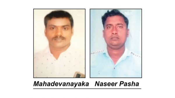 Two persons go missing - Star of Mysore