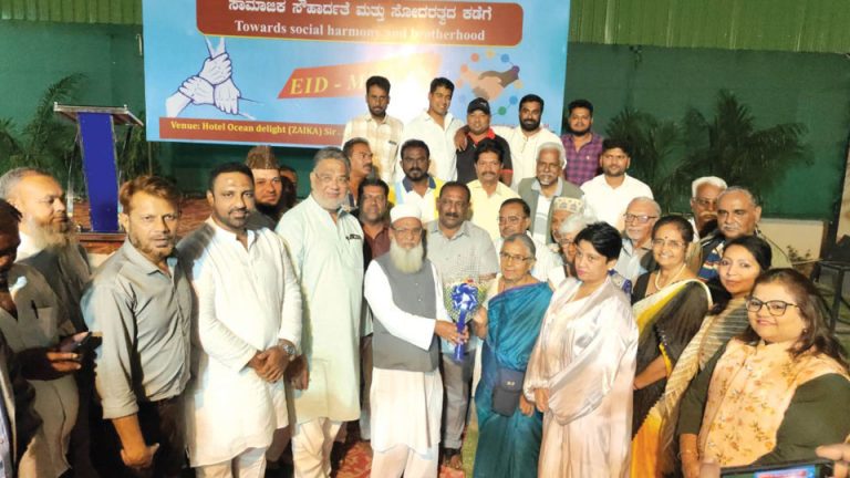 Eid Milan held in city - Star of Mysore