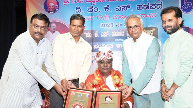 Hadapada Award conferred on Pt. Sharankumar Guttaragi - Star of Mysore