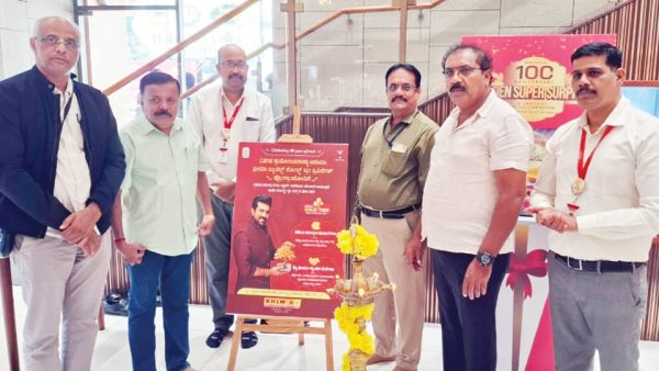 Bhima Jewels launches Gold Tree Privilege Programme - Star of Mysore