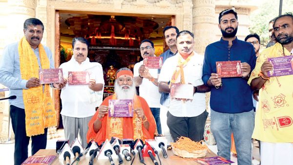 Mass rendition of Hanuman Chalisa in city on Feb. 14 - Star of Mysore