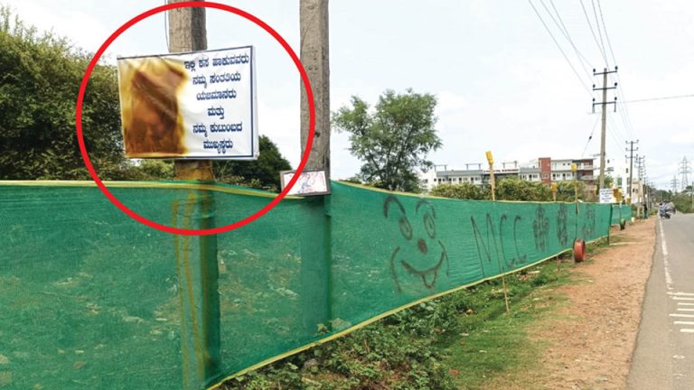 Dog warning scares garbage dumpers - Star of Mysore