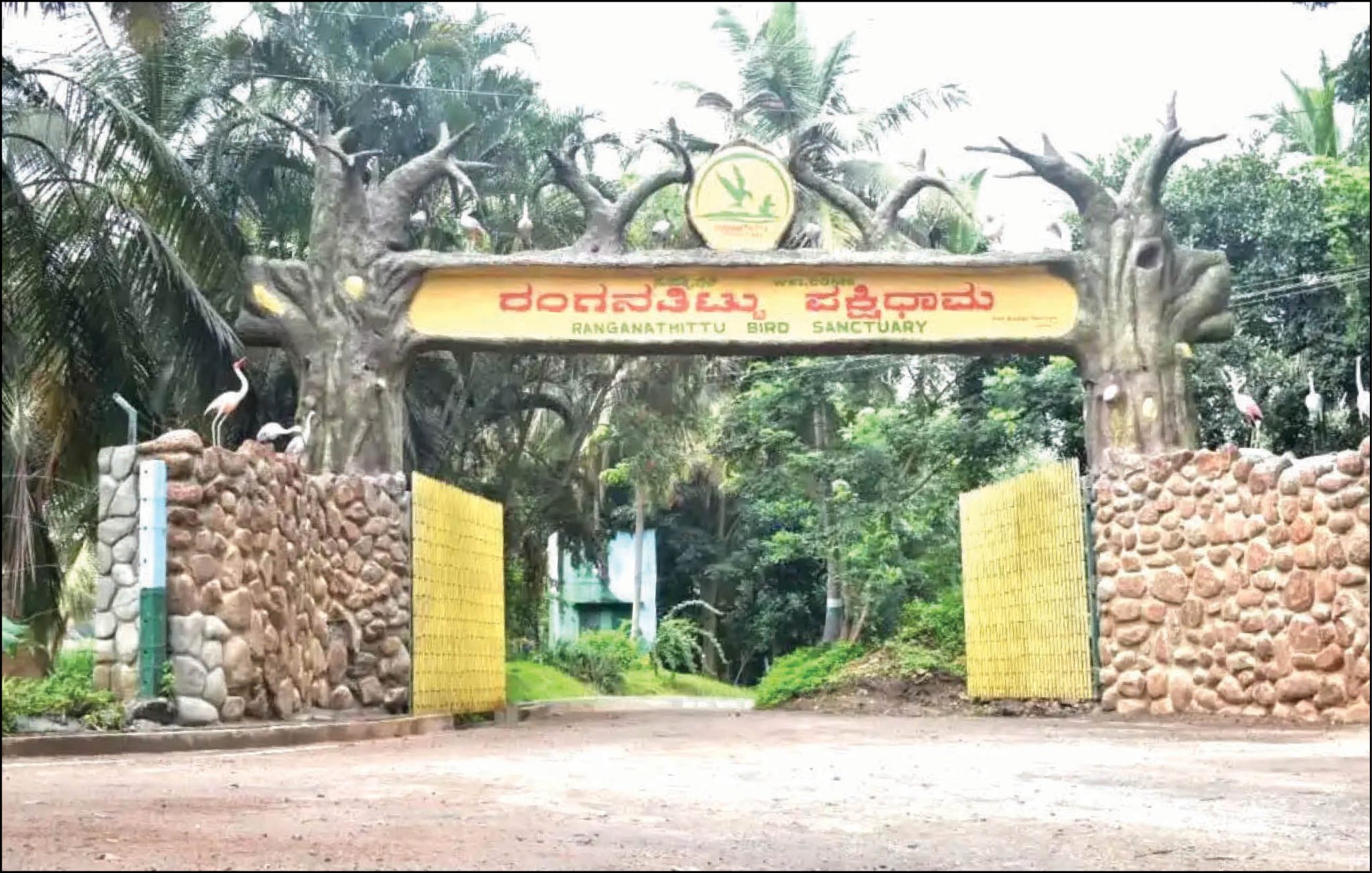 3-km acoustic wall to shield Ranganathittu - Star of Mysore
